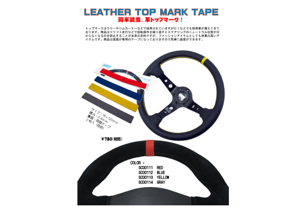 ATC Steering Wheel Top Mark For Mazda Miata MX5 | REV9