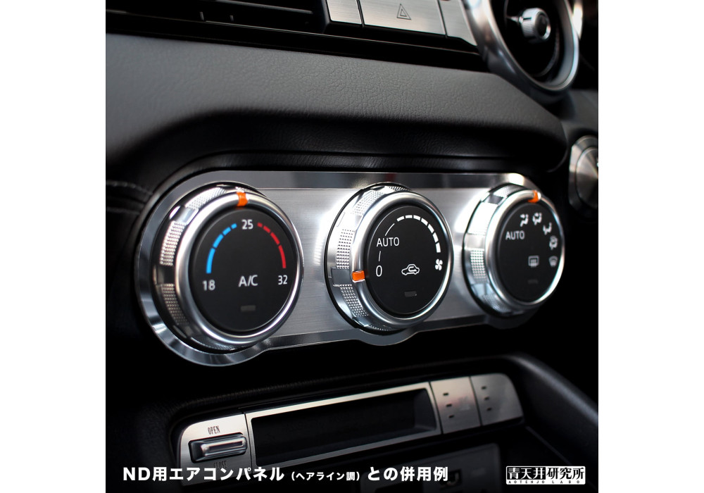 Aotenjo Air Conditioner Chrome Plated Bezel For MX-5 ND