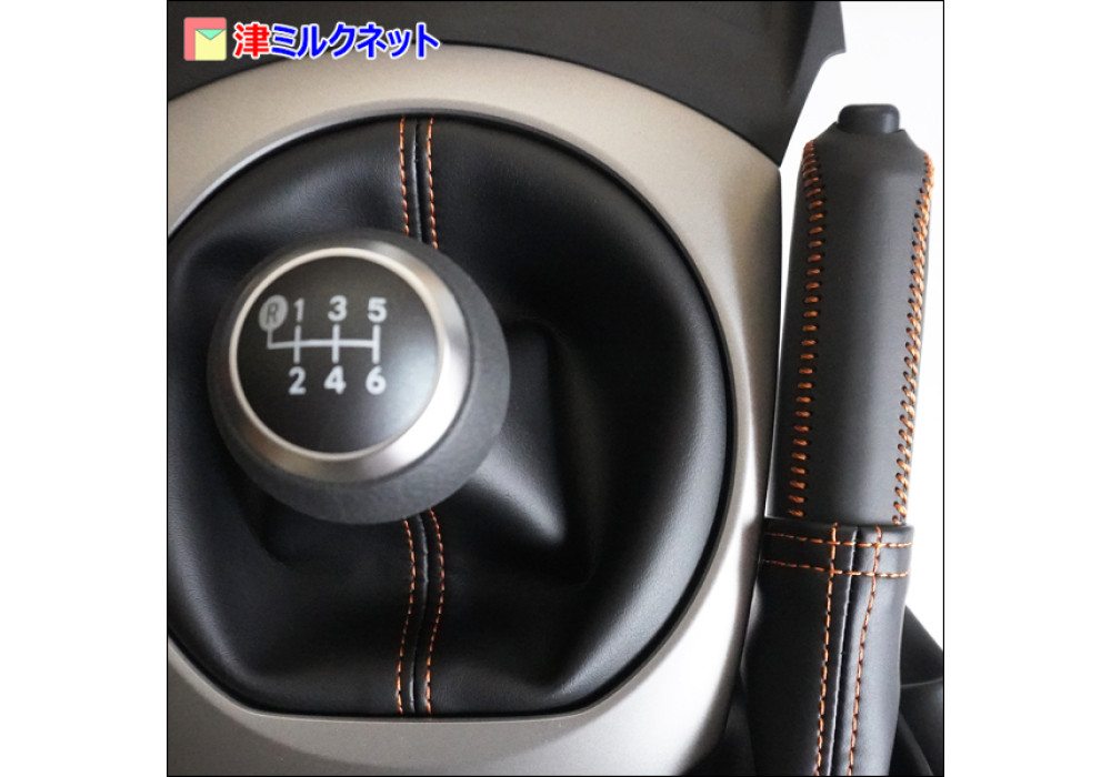 Zeromotive ND Shift Boot For Miata MX-5 ND 2016+ | REV9