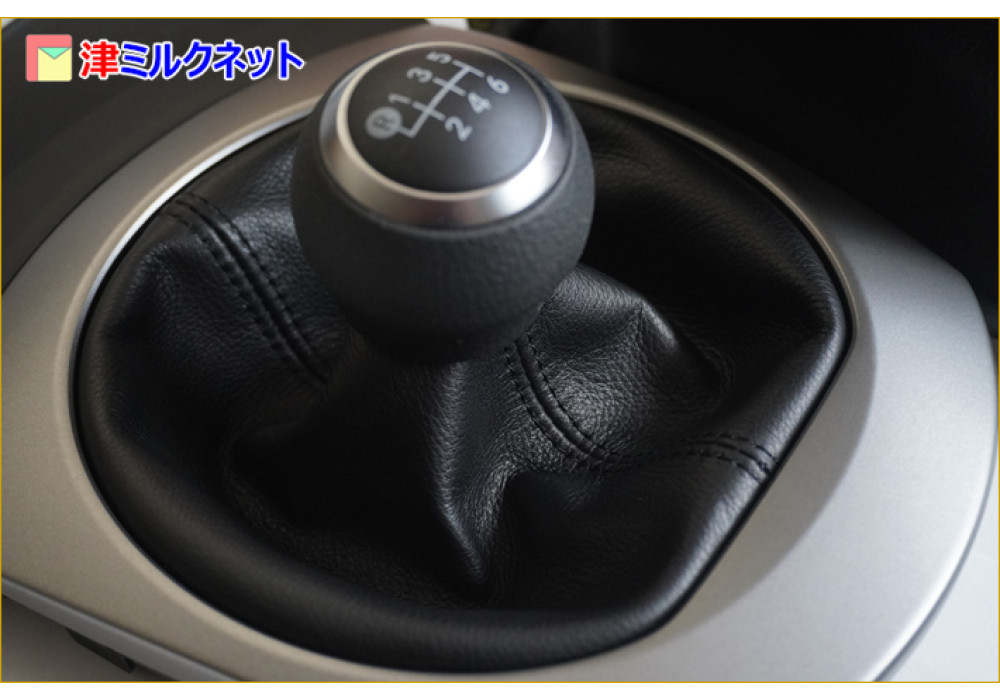 Zeromotive ND Shift Boot For Miata MX-5 ND 2016+ | REV9