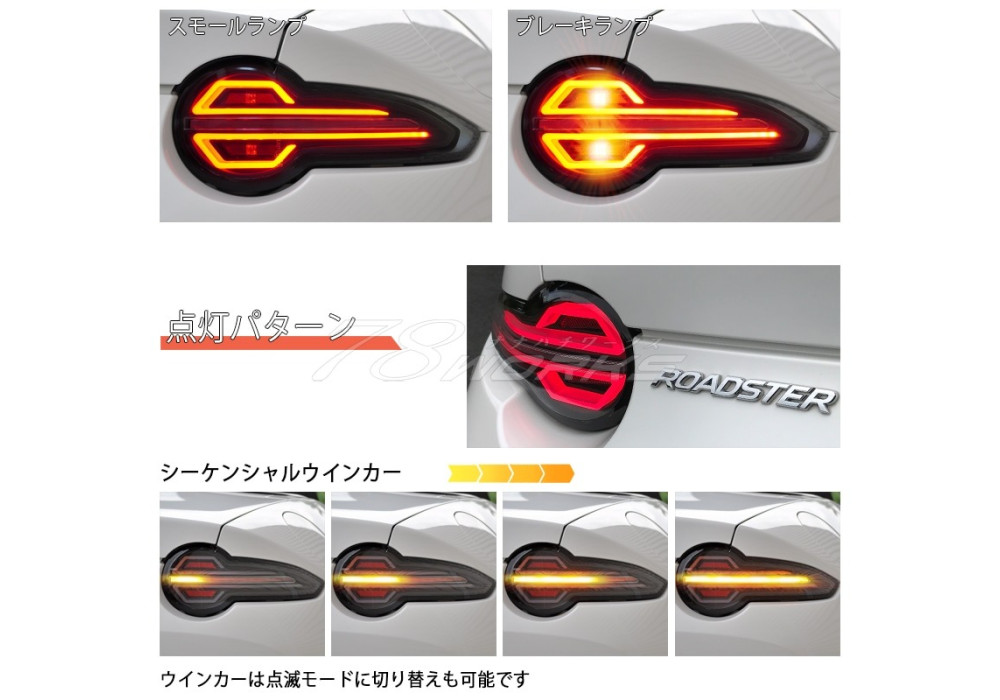 78WORKS Fiber LED Tail Lights For Miata MX5 2016+ | REV9