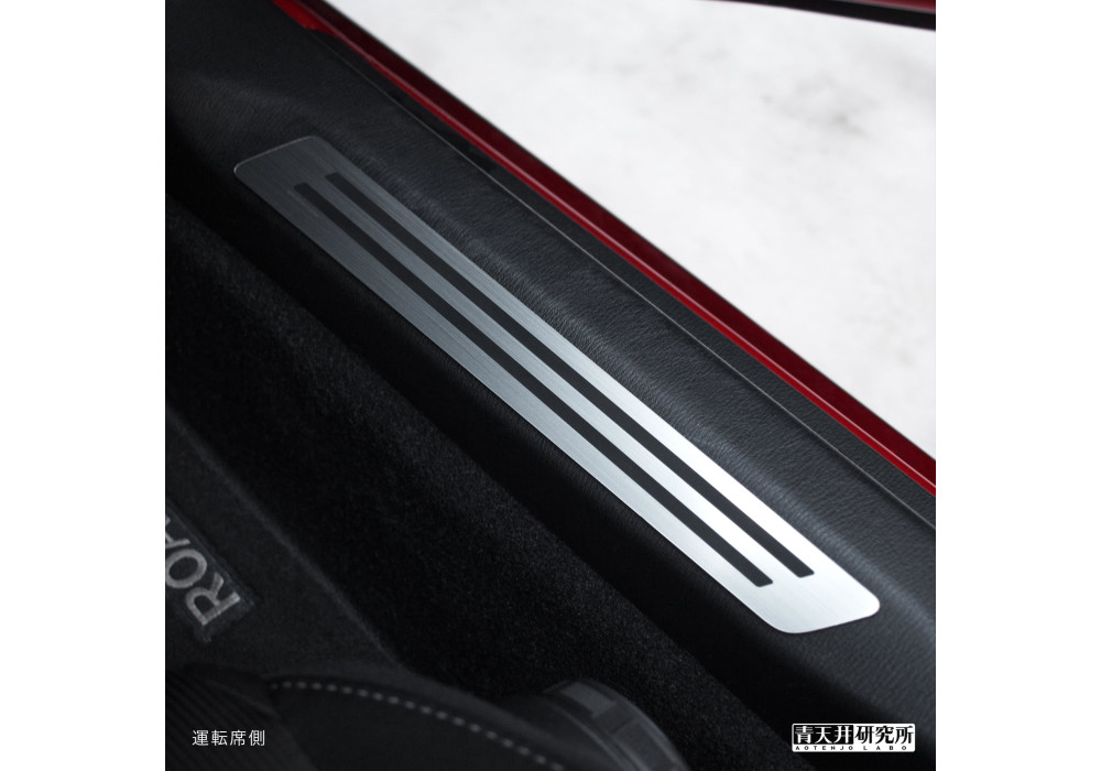 Aotenjo Scuff Plates For Miata MX-5 ND 2016+ | REV9
